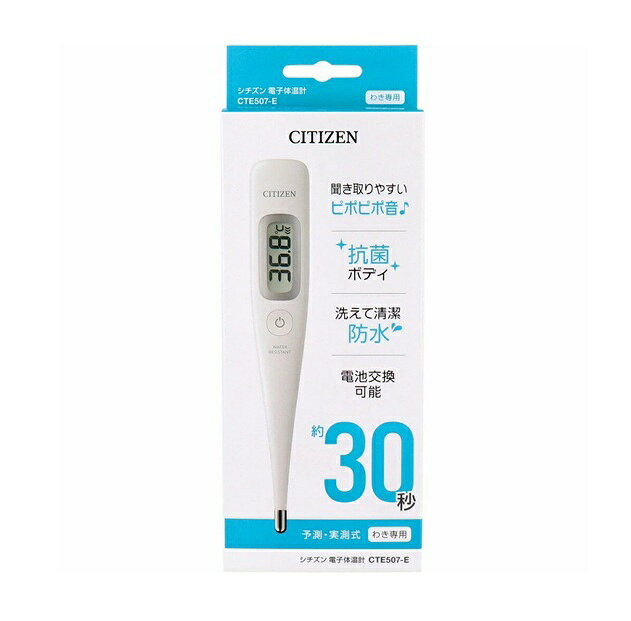 シチズン 体温計 CTE507-E 収納ケース付き 商品説明 『シチズン 体温計 CTE507-E 収納ケース付き』 ◆短時間で検温できる、約30秒の予測検温：検温を開始してから約30秒で測定が完了する予測式の体温計です。忙しい朝など時間が...