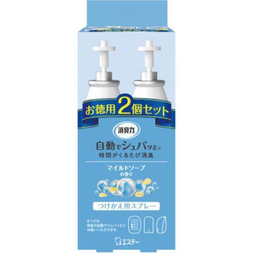 消臭力 自動でシュパッと 消臭芳香剤 電池式 玄関・部屋用 マイルドソープ つけかえ 商品説明 『消臭力 自動でシュパッと 消臭芳香剤 電池式 玄関・部屋用 マイルドソープ つけかえ』 ◆時間が来るたびシュパッと消臭！いつでもフレッシュな空...