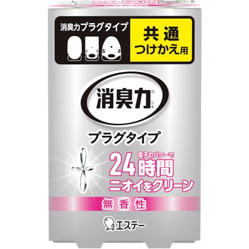 エステー 消臭力プラグタイプ つけかえ 無香性 商品説明 『エステー 消臭力プラグタイプ つけかえ 無香性』 ●電子パワーでLDKなどの広いお部屋(約16畳まで)を部屋一面24時間しっかり消臭します。 ●連続使用で約60日間効果が持続します...