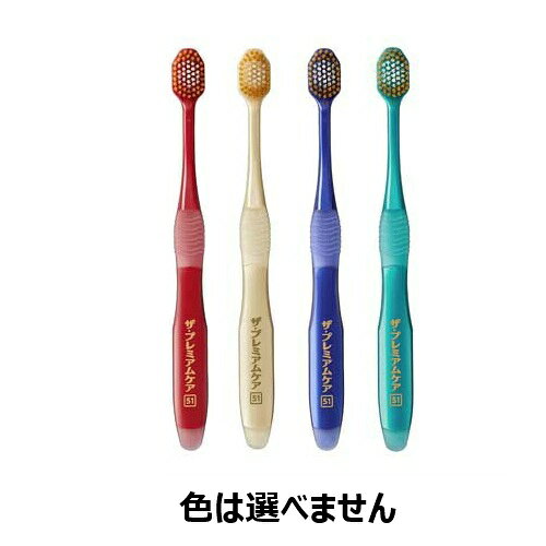 エビス ザ・プレミアムケア 7列コンパクト やわらかめ 商品説明 『エビス ザ・プレミアムケア 7列コンパクト やわらかめ』 ◆幅広ヘッドハブラシ「ザ・プレミアムケアハブラシ」。 ◆薄型ヘッドで磨き残しの多い奥歯まで毛先が届く。 ◆毛束を密...