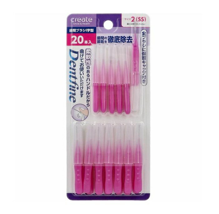 クリエイト デントファイン 歯間ブラシI字型 サイズ2 SS 商品説明 『クリエイト デントファイン 歯間ブラシI字型 サイズ2 SS』 ◆歯間の歯垢を徹底除去！ ◆全ブラシに保護キャップ付き。 ◆柔軟性のあるハンドルなので、先端部分を曲げ...