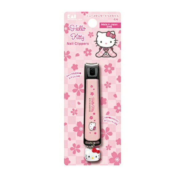 貝印 キティ 和風 ニュースタンダードS 花桜 KK2536 商品説明 『貝印 キティ 和風 ニュースタンダードS 花桜 KK2536』 ステンレス製でさびにくく、切れ味も優れた日本製のツメキリです。 ツメが飛び散りにくいストッパーケース付...