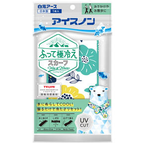 アイスノン　ふって極冷えスカーフ 商品説明 『アイスノン　ふって極冷えスカーフ』 水にぬらし、しぼって振るだけで、冷たいスカーフに早変わり！ぬるくなったら、スカーフを再び振ることで、冷たさが復活します。テイジンのCOOLSENSOR?EXを...
