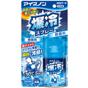 アイスノン 爆冷スプレー携帯用　95ml 商品説明 『アイスノン 爆冷スプレー携帯用　95ml』 服の上からスプレーするだけで、−30℃以下のジェット冷気が暑さでほてった体を瞬時に冷却！服についた汗のニオイを消臭。クール成分（メントール）配...