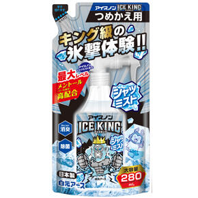 アイスノン シャツミスト ICE KING つめかえ用 商品説明 『アイスノン シャツミスト ICE KING つめかえ用』 ◆衣類にスプレーするだけ。アイスノンシャツミストの中でも強い冷涼感！ ◆超絶クールな使用感を追求した特別仕様！トリ...