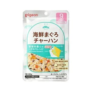 ピジョン 食育レシピ 海鮮マグロチャーハン 80g 9ヵ月頃から 商品説明 『ピジョン 食育レシピ 海鮮マグロチャーハン 80g 9ヵ月頃から』 ●歯ぐきでつぶせる固さ ●9ヵ月頃からの赤ちゃんのかむ力の発達に合わせて、具材の大きさや固さを...