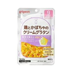 ピジョン 食育レシピ 鶏とかぼちゃのクリームグラタン 80g 9ヵ月頃から 商品説明 『ピジョン 食育レシピ 鶏とかぼちゃのクリームグラタン 80g 9ヵ月頃から』 ●歯ぐきでつぶせる固さ ●9ヵ月頃からの赤ちゃんのかむ力の発達に合わせて、...