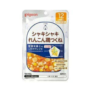 ピジョン 食育レシピ シャキシャキれんこん鶏つくね 80g 12ヵ月頃から 商品説明 『ピジョン 食育レシピ シャキシャキれんこん鶏つくね 80g 12ヵ月頃から』 ●歯ぐきで噛める固さ ●12ヵ月頃からの赤ちゃんのかむ力の発達に合わせて、...