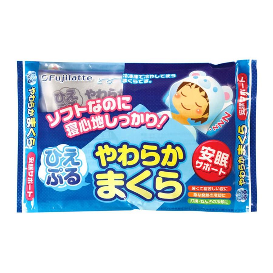 不二ラテックスひえぷる やわらかまくら 商品説明 『不二ラテックスひえぷる やわらかまくら 』 ・暑く寝苦しい時、身体の冷却。スポーツの後の冷却にも。 ・冷凍庫(-18度)に入れても硬くならず、凍らないソフトタイプでどんな位置にもフィットし...