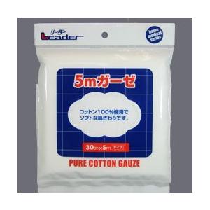 リーダー ガーゼ5m（30cmx5m） 商品説明 『 リーダー ガーゼ5m（30cmx5m）』 ●綿100％の天然繊維を使用した吸水性にすぐれたガーゼです。 ●肌触りがソフトでやさしい使いごこちです。 ●蛍光塗料は一切使用しておりません。 ...