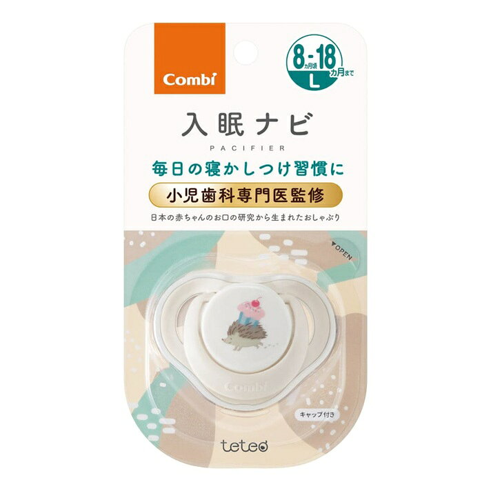 コンビ テテオ 入眠ナビP サイズL はりねずみとケーキ 商品説明 『コンビ テテオ 入眠ナビP サイズL はりねずみとケーキ』 はじめての寝かしつけに。日本の赤ちゃんのお口の研究から生まれたおしゃぶりです。 おくちからはずれにくい軽量・コ...