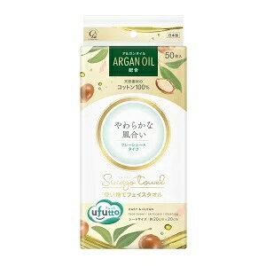 コットンラボ　うふっと スウヨタオル アルガンオイル 50枚入 商品説明 『コットンラボ　うふっと スウヨタオル アルガンオイル 50枚入』 ●コットン100％ ●アルガンオイル配合 ●やわらかな風合い ●1枚サイズ：約200×200mm ...
