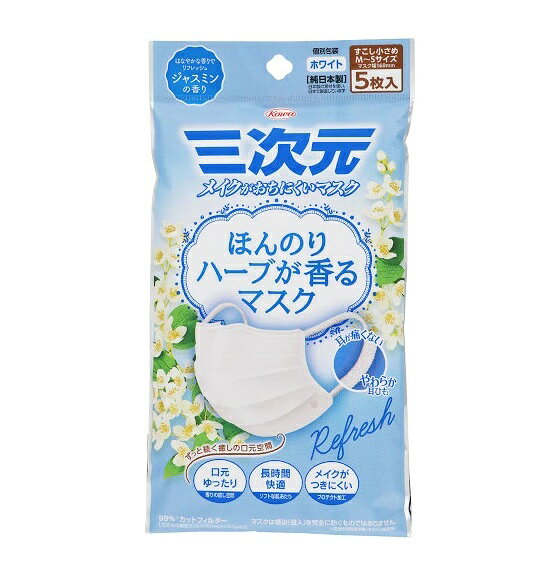 興和 三次元マスク ほんのりハーブが香るマスク ジャスミン すこし小さめ M-S 商品説明 『興和 三次元マスク ほんのりハーブが香るマスク ジャスミン すこし小さめ M-S』 日本製の素材を使い、日本で製造しています。 ジャスミンの香り。...
