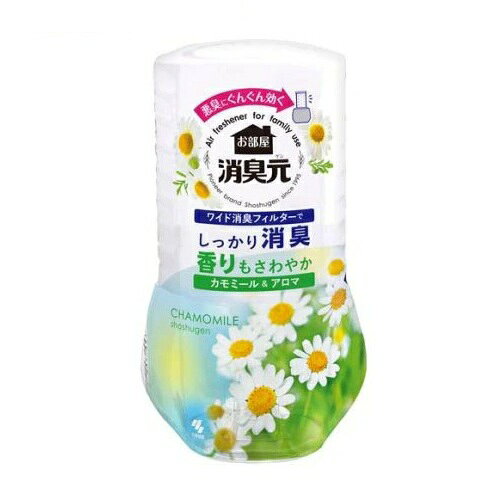 小林製薬 お部屋の消臭元 置き型 カモミール＆アロマ 商品説明 『小林製薬 お部屋の消臭元 置き型 カモミール＆アロマ』 ◆デコボコ加工の「ワイド消臭フィルター」が悪臭をキャッチ！イヤなニオイをしっかり消臭します。 ◆ナチュラルなカモミール...