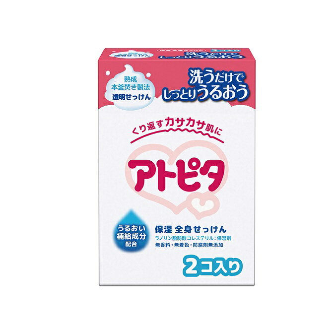 丹平製薬 アトピタ 保湿全身せっけん 商品説明 『丹平製薬 アトピタ 保湿全身せっけん』 昔ながらの本釜焚き、熟成製法によってつくられているので、柔らかな泡立ちで皮脂を取りすぎず汚れをきれいに落とします。 純度の高い天然成分を原料につくられ...