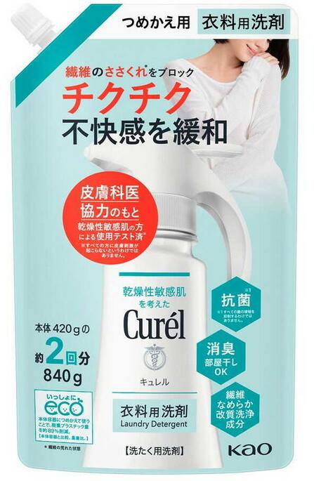 キュレル 衣料用洗剤 つめかえ用 商品説明 『キュレル 衣料用洗剤 つめかえ用』 ◆365日、肌に触れつづける衣類だからこそ、肌への刺激※1 はできるだけ抑えたい乾燥性敏感肌の方に。 ◆乾燥性敏感肌に限らずどなたでもお使いいただけます。 ※...