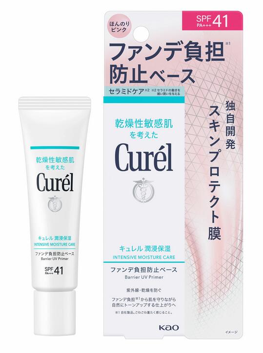キュレル 潤浸保湿 ファンデ負担防止ベース 商品説明 『キュレル 潤浸保湿 ファンデ負担防止ベース』 ◆肌へのごわつき負担が気になり「しっかりメイク」を楽しめない乾燥性敏感肌に ★セラミドケア 「セラミド」の働きを補い潤いを与える ★スキン...