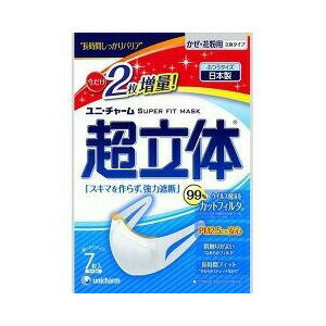超立体マスク かぜ・花粉用 ふつう 7枚入 商品説明 『超立体マスク かぜ・花粉用 ふつう 7枚入 』 ◆三層構造フィルタと全面フィット構造で「スキマを作らず、強力遮断！」 ◆三層構造の高密度フィルタでウイルス飛沫・花粉をブロック ◆ノーズ...