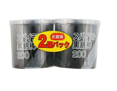 平和メディク スパイラル黒綿棒 商品説明 『平和メディク スパイラル黒綿棒』 ◆卓上に、洗面所に、脱衣所にとご使用シーンが広がります。 ◆耳の汚れがはっきりわかる！ ◆黒綿棒の200本入 ◆耳あかザックリ！黒のデコボコが爽快です。 ◆両側が...