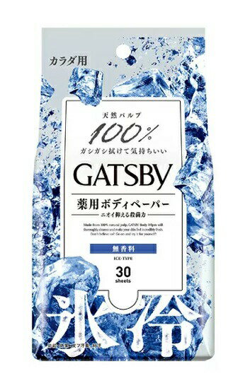 マンダム ギャツビー アイスデオドラント ボディペーパー無香料 30枚入 商品説明 『マンダム ギャツビー アイスデオドラント ボディペーパー無香料 30枚入』 より清潔に、より気持ちよく！ 汗・ベタつきをしっかり除去しニオイも防ぐ ガシガ...