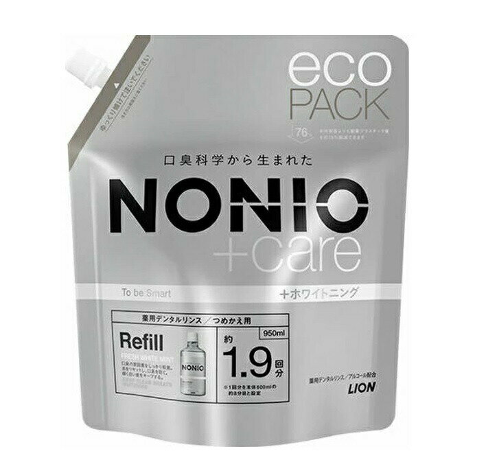 ライオン ノニオ プラスホワイトニング デンタルリンス つめかえ用 商品説明 『ライオン ノニオ プラスホワイトニング デンタルリンス つめかえ用』 ◆口臭科学から生まれた「NONIOプラスホワイトニングデンタルリンス」は、長時間殺菌で気に...