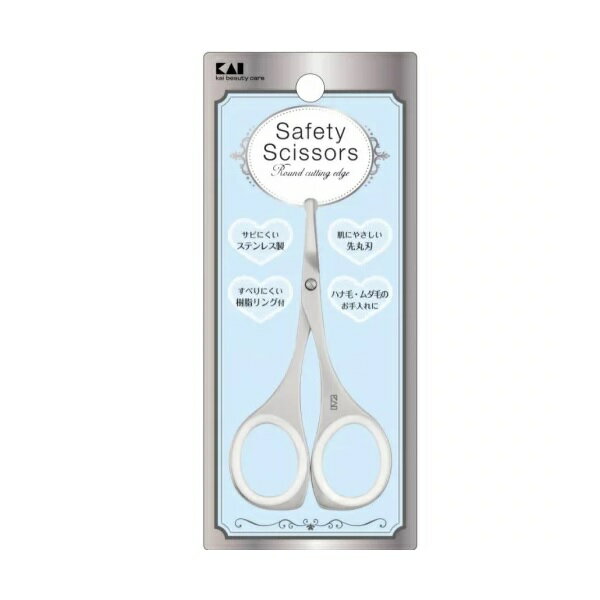 貝印 セーフティハサミ(樹脂リング付) KQ3114 商品説明 『貝印 セーフティハサミ(樹脂リング付) KQ3114』 女性向けの指穴サイズで、すべりにくい樹脂リングを装着したオール金属の鼻毛用ハサミです。 肌に優しい先丸刃。 サビにくい...