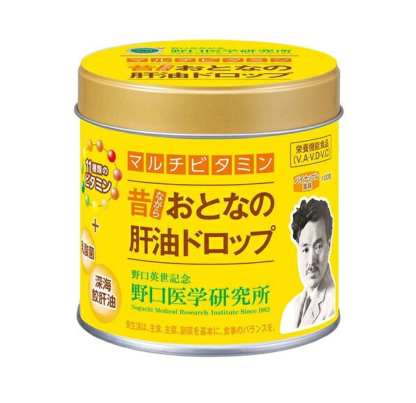 野口医学研究所 おとなの肝油ドロップ マルチビタミン 商品説明 『野口医学研究所 おとなの肝油ドロップ マルチビタミン』 鮫肝油精製油、乳酸菌はもちろん、ビタミン類11種類を配合した肝油ドロップ ・ビタミンA、ビタミンD、ビタミンCをはじめ...