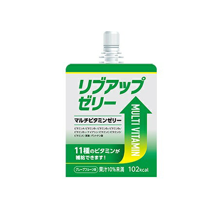 リブ・ラボラトリーズ リブアップゼリー マルチビタミン グレープフルーツ味 商品説明 『リブ・ラボラトリーズ リブアップゼリー マルチビタミン グレープフルーツ味』 手軽にビタミンを補給できるゼリーです。 11種のビタミンが補給できます！ ...