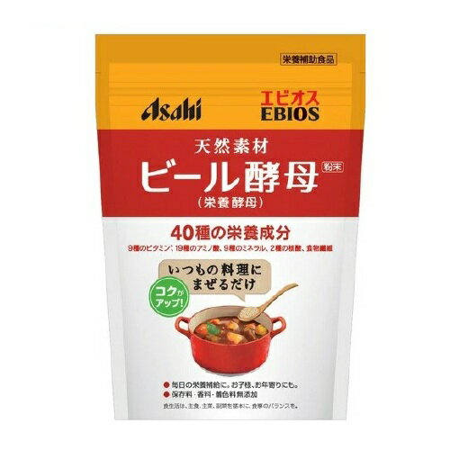 アサヒ エビオス ビール酵母粉末 商品説明 『アサヒ エビオス ビール酵母粉末』 ◆身近なお料理に混ぜるだけ！簡単栄養補給 ◆ビール醸造時の麦汁発酵過程で、たくさんの栄養成分を吸収した天然素材の栄養酵母。食物繊維、ビタミン、ミネラル、アミノ...