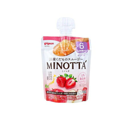 ピジョン くだものスムージー MINOTTA とちおとめミックス 商品説明 『ピジョン くだものスムージー MINOTTA とちおとめミックス』 すりおろしたくだもののような食感。 おやつや朝食におすすめ。 ●6ヵ月頃から。※直飲みは12ヵ...