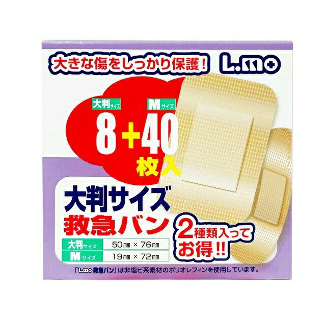 日進医療器 エルモ 救急バン アソート M+大判サイズ 商品説明 『日進医療器 エルモ 救急バン アソート M+大判サイズ』 強い粘着力で濡れてもはがれにくく、非天然ゴム系のアレルギーの少ない粘着剤と環境にやさしいポリオレフィンを使用してい...