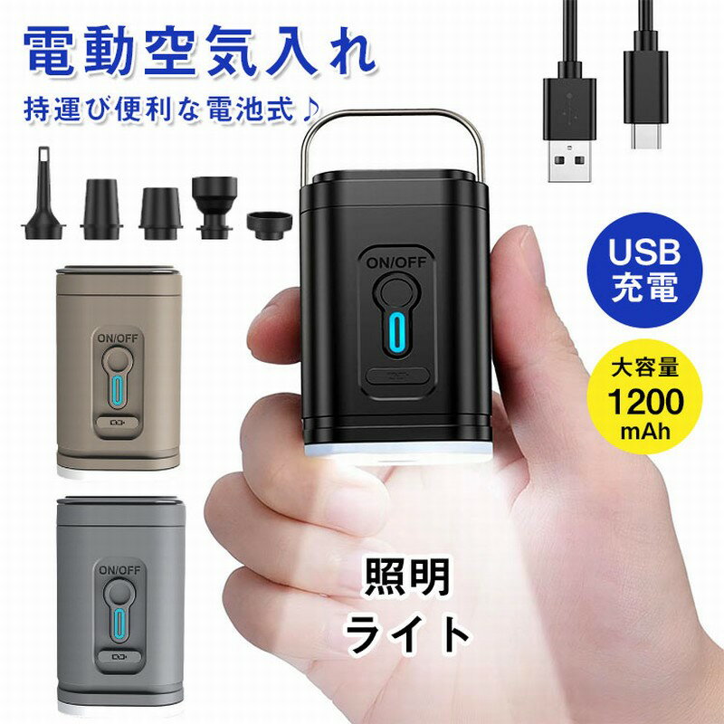 商品詳細 関連キーワード（本商品の説明ではありません） エアーボンプ キャンフ エアーボンプ 水槽 プクプク エアーボンプ 釣り 工アーボンプ 水槽 工アーボンプ 防水 エアーボンプ 手動 工アーボンプ 充電式 エアーボンプ 電動 工アーボ...