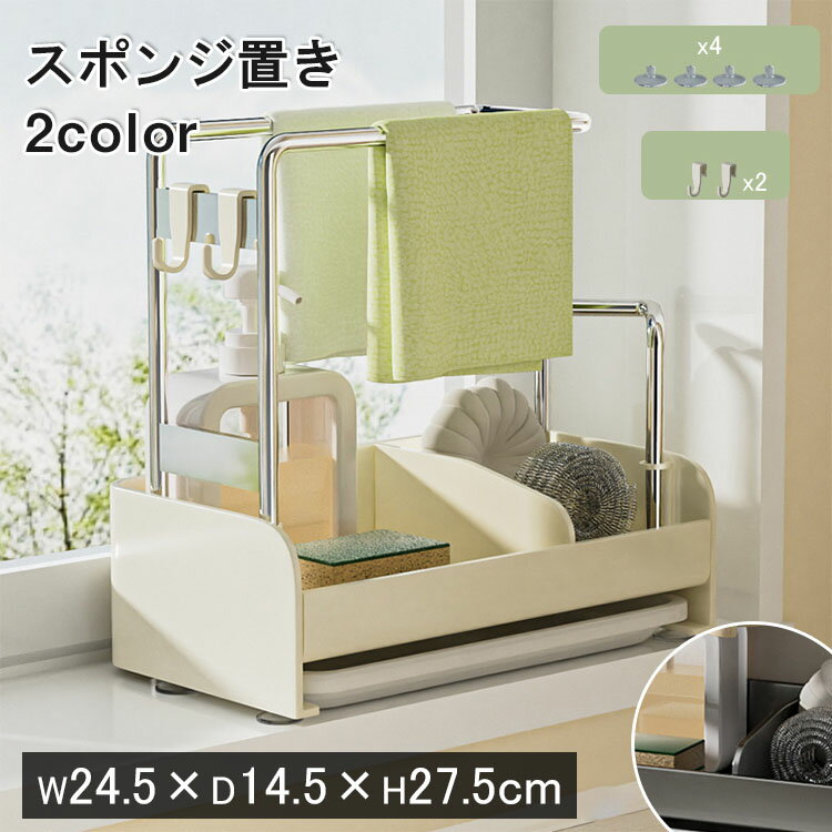 商品詳細 関連キーワード（本商品の説明ではありません） スポンジ置き キッチン スポンジ置き マグネットス スポンジ置き 吸盤シンク スポンジ置き スポンジ置き 100均 スポンジ置き キッチン スポンジ置き マグネット キッチンシンク ス...