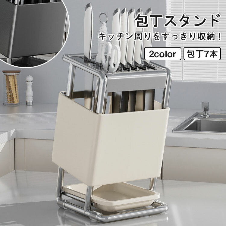 商品詳細 関連キーワード（本商品の説明ではありません） 包丁スタンド ステンレス 磁石 包丁スタンド 横置き 包丁スタンド 壁掛け 包丁スタンド ステンレス 包丁スタンド シンク下 マグネット 包丁スタンド 一時置き 包丁スタンド 包丁スタ...