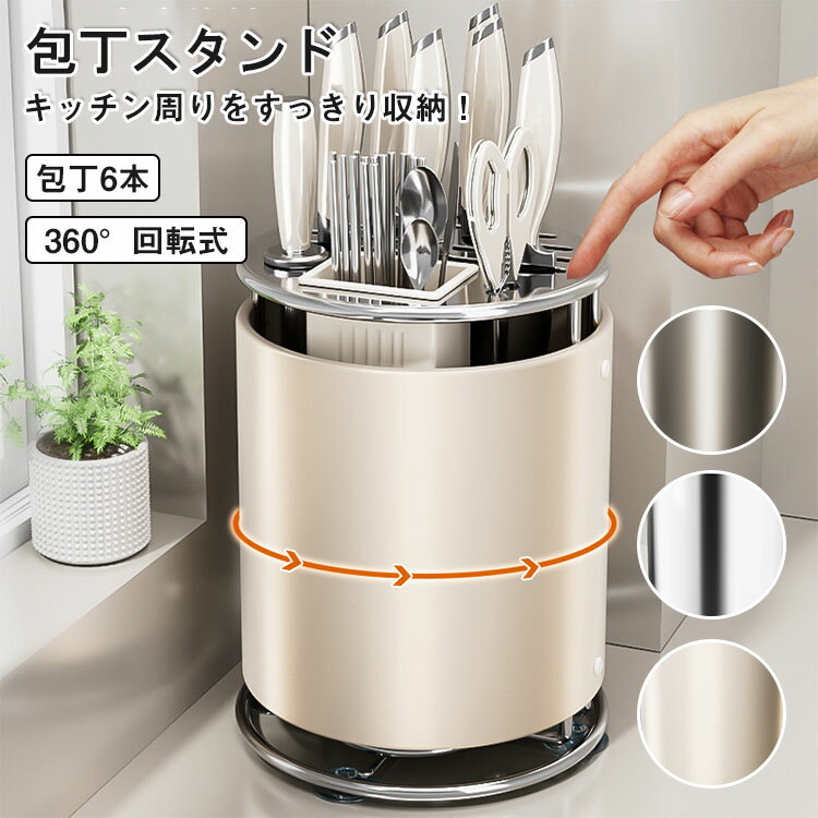 商品詳細 関連キーワード（本商品の説明ではありません） 包丁スタンド ステンレス 磁石 包丁スタンド 横置き 包丁スタンド 壁掛け 包丁スタンド ステンレス 包丁スタンド シンク下 マグネット 包丁スタンド 一時置き 包丁スタンド 包丁スタ...