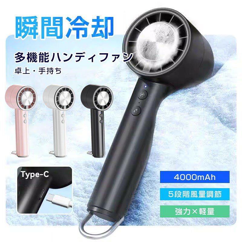 商品詳細 関連キーワード（本商品の説明ではありません） ハンディファン 冷却プレート 2026 ハンディファン 冷却 2026 ハンディファン 首掛け ハンディファン 冷却 ハンディファン 日本製 ハンディフアン リズム ハンディファン 冷...