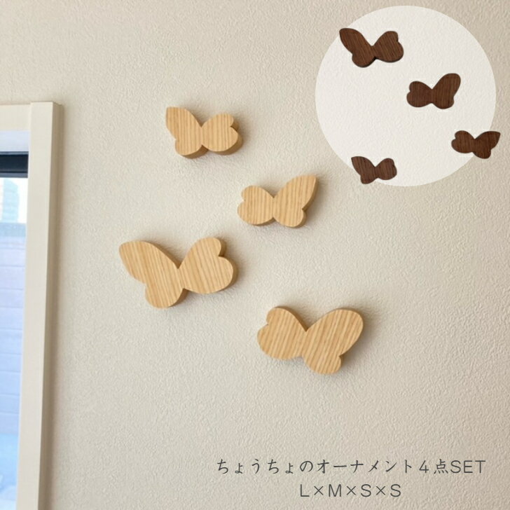 商品情報サイズLサイズ：幅7.5cm×高さ5.5cm×厚み9mmMサイズ：幅6.5cm×高さ4.5cm×厚み9mmSサイズ：幅5.5cm×高さ3.5cm×厚み9mm手作業の為、誤差が生じる場合がございます。材質ウォルナット材タモ材オーク材塗...