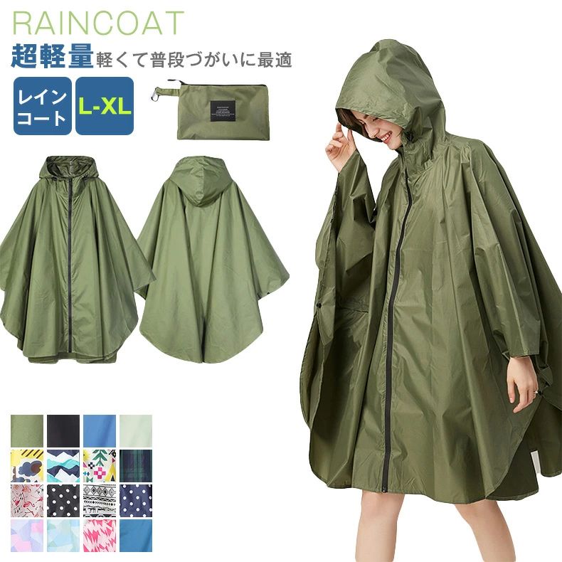 商品詳細魔法レインウェア商品紹介素材構成: ポリエステル TPUラミネート 【スタイリッシュなシルエット】雨の日の自転車で、機能もおしゃれも妥協したくない人のための、高い機能性とデザイン性を両立させたレインコートです。ウェスト周りを絞る調節...