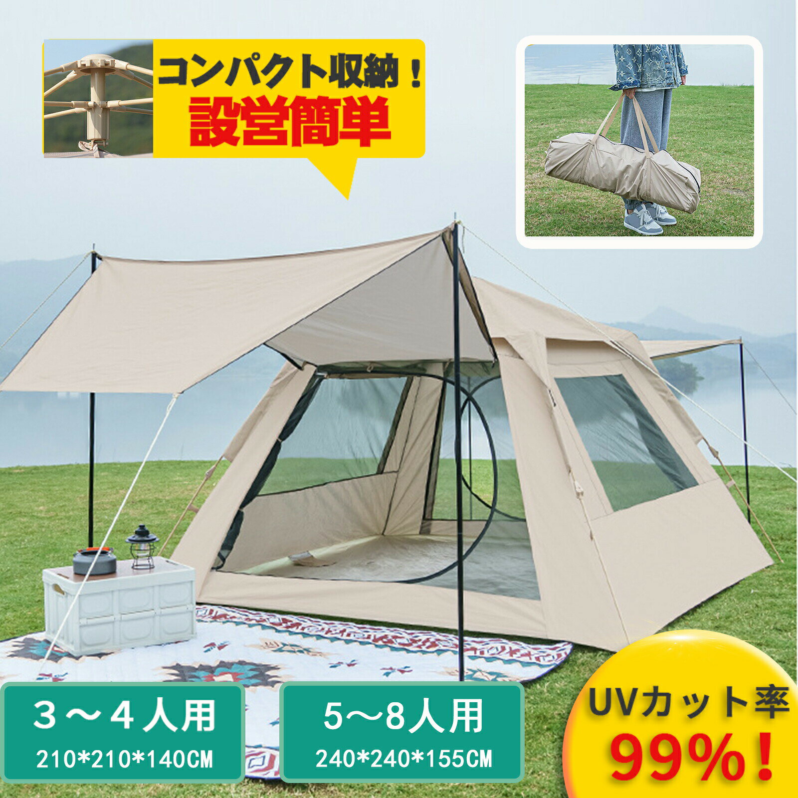 キャリーワゴン 大容量 ベンチワゴン↓↓↓アウトドア テーブル チェア↓↓↓エアーベッド 電動エアーマット↓↓↓折りたたみ椅子 ↓↓↓防水タープ テント キャンプ タープ スポーツ アウトドア 通販 3~4人用 5~8人用メーカー希望小売価...