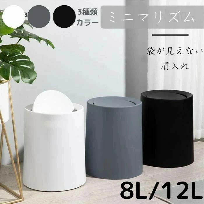 商品詳細 ~ユニックな色合い ~便利な使い方 ~ゴミ袋隠しデザイン ~ちょうどいい高さ ~大開口で使いやすい容量、サイズ、カラーなど 写真通り注意事項 ※本製品を使用して発生しうる、事故、損害、損傷、破損等、さらに二次的事故損害についても ...