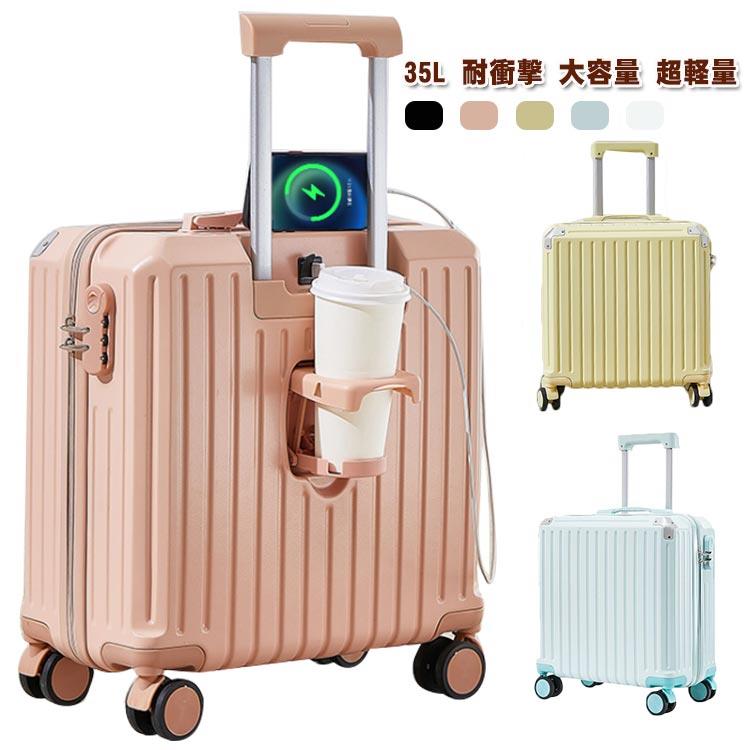 35L 耐衝撃 大容量 超軽量安心して旅行をお楽しみ安全ロックを装備、旅行出張も安心※パスワードの設定方法:初期パスワードは000です。パスワードを設定する場合は、ボタンを引いてロックを解除し、離さずに引き続けてください。パスワードを設定し...