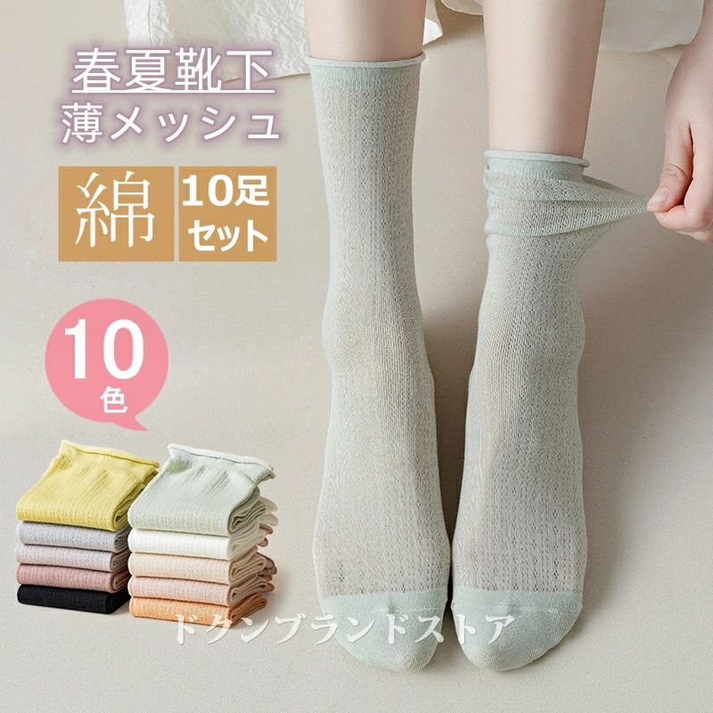 ◆◆商品詳細 ◆◆◆商品内容：靴下◆素材：綿75％◆カラー：写真通り◆サイズ22-25cm●●注意事項●●●実寸は表記寸法と多少の誤差がありますこと、ご容赦ください。●ページの閲覧環境によって、掲載写真と実際の商品の色合いが異なる場合があり...