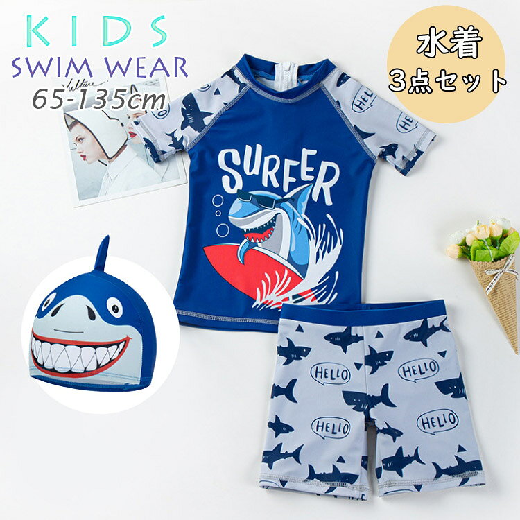 内容物：3点セットカラー：画像通りサイズ：XS（65-75cm）/S（75-85cm）/M（85-95cm）/L（95-105cm）/XL（105-115cm）/2XL（115-125cm）/3XL（125-135cm）素材：ポリエステル ...