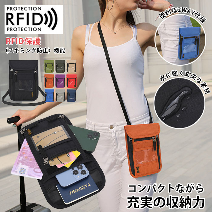 商品名 パスポートケース カラー 【ブラック】【グリーン】【アーミーグリーン】【カーキベージュ】【グレー】【レッド】【パープル】【ブルー】【ネイビー】【オレンジ】 製品仕様 サイズ 【21.5cm×16cm、100g】 特徴 ◆【収納力抜群...