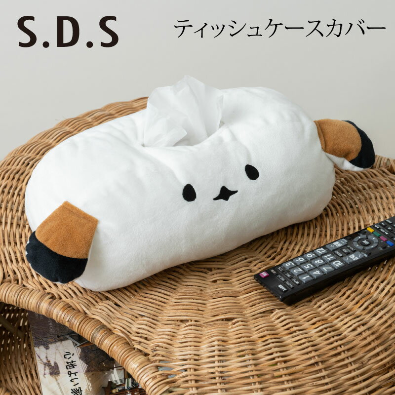 　Item Spec サイズ：外寸/約32×19cm（羽含まず） （※ 幅約24.5×奥行11.5×高さ9cmまでのティッシュボックスに対応） 本体主素材：ポリエステル カラー：ホワイト 生産国：中国 　Attention ! ・水などにぬ...