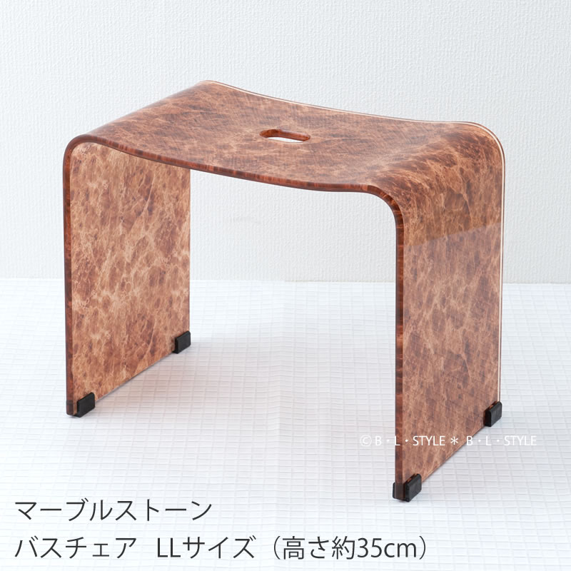 MORE DETAIL ■サイズ 約 幅44×奥行き26×高さ35cm ■素材 本体：メタクリル樹脂 ゴム部分：塩化ビニル樹脂 ■耐熱温度 70度 ■カラー ブラウン ■原産国 台湾 ■ご注意 ※ラッピング対象外 こちらの商品は、バスチェア...