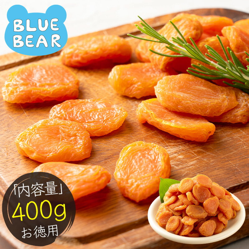 名称 ドライアプリコット 内容量 400g 原材料名 アンズ/保存料（亜硫酸塩） お召し上がり方 そのままお召し上がり頂けます。 賞味期限 パッケージに記載 保存方法 直射日光、高温多湿のところを避けて冷暗所で保存してください。 開封後は賞...