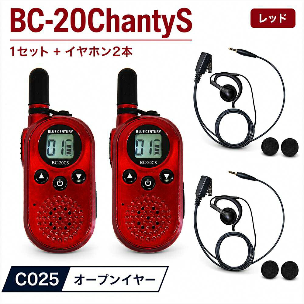 オープンイヤー型イヤホンマイク2本付属 耳を塞がず、周囲の音も確認しやすい耳掛けタイプです。接客業や周囲への注意が必要な現場にも適しています。 コード長：ジャックからマイクまで約94cm／マイクからイヤホンまで約47cm microUSBか...