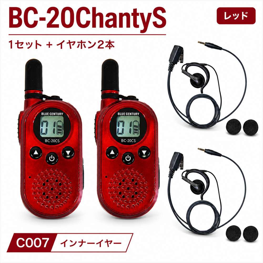 オープンイヤー型イヤホンマイク2本付属 耳を塞がず、周囲の音も確認しやすい耳掛けタイプです。接客業や周囲への注意が必要な現場にも適しています。 コード長：ジャックからマイクまで約94cm／マイクからイヤホンまで約47cm microUSBか...