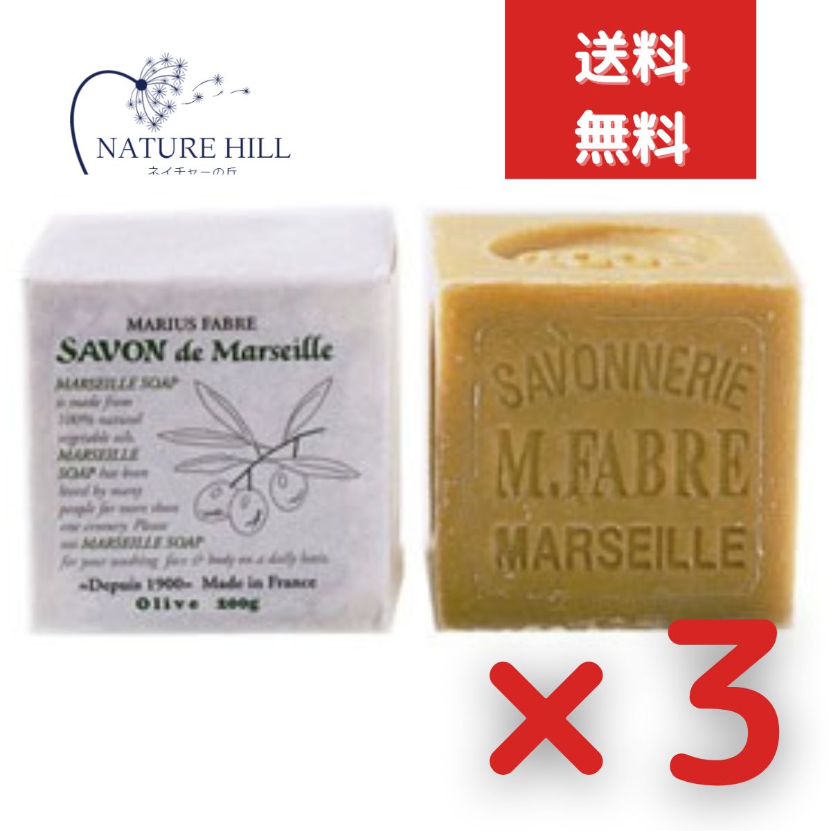 LINE友だち登録はコチラから ＞＞ 【商品説明】 原材料:石ケン素地 製造国:原産国フランス 個装サイズ(cm)・重量(g):縦5.8奥行6横5.8重量205 ケースサイズ(cm)・重量(g):縦14.8奥行29.8横14.8重量1056...